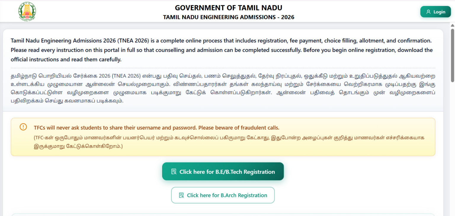 TNEA 2026 Seat Allotment Result: Date & Round-Wise Schedule